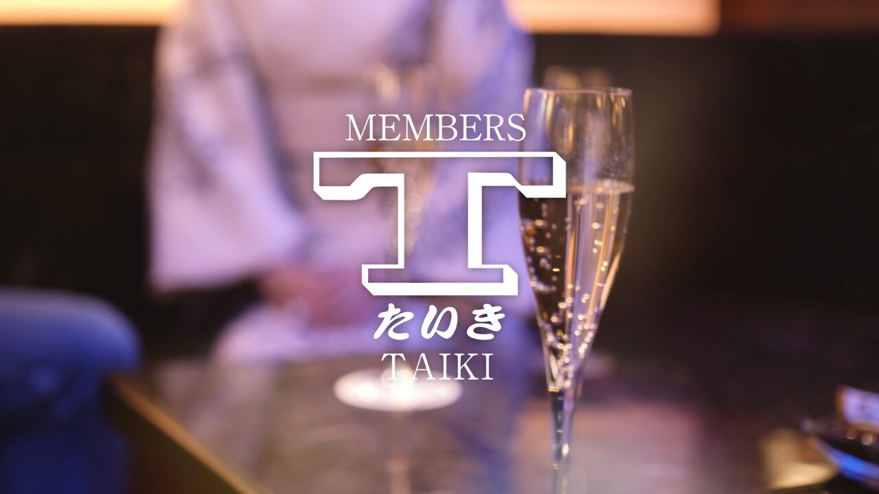 TAIKI | 〜神戸三宮の最高級会員制クラブ「メンバーズたいき」〜